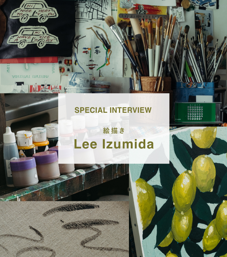 OSAJI〈オサジ〉 | 絵描き Lee Izumidaさん